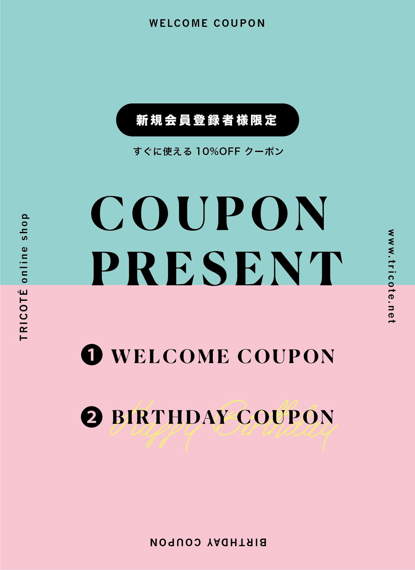 WELCOME COUPON